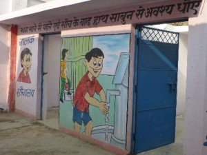 Sauchalay Nirman, Ghar ka samman Yojana (Build Toilets) in Bihar ...