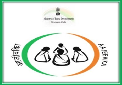 [aajeevika.gov.in] Aajeevika Grameen Express Yojana (AGEY) (Interest ...
