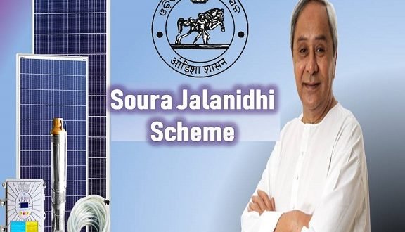 Soura Jalanidhi Scheme In Odisha [Solar Pumps Subsidy Form] - PRADHAN ...