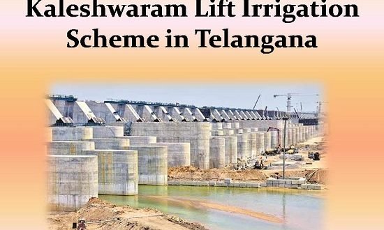 Kaleshwaram Lift Irrigation Scheme Telangana 2020 - PRADHAN MANTRI YOJANA