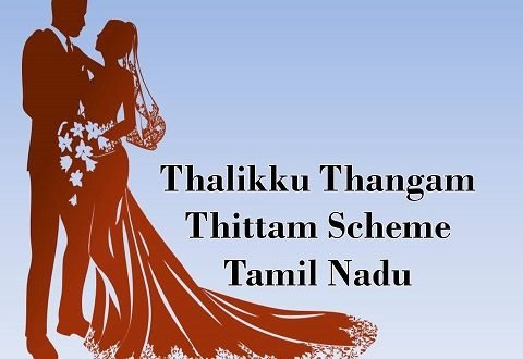 Thalikku Thangam Thittam Scheme in Tamil Nadu 2020 [Form] - PRADHAN ...